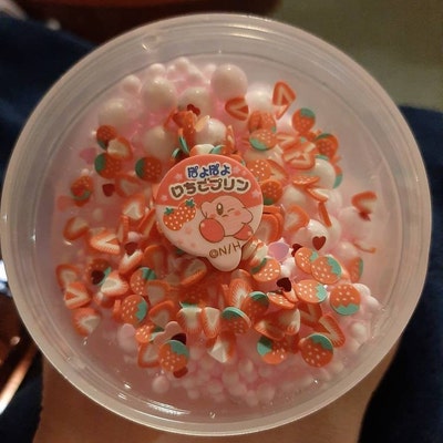 Banana Bear Cloud Slime Pick Your Own Scent Party Gift - Etsy