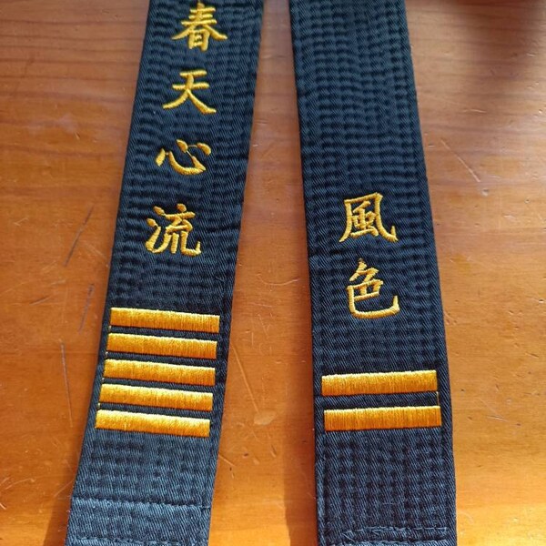 Custom Embroidery Black Belt for Martial Arts, Taekwondo, Karate, Moodukkwan, 2" Black Belt ...