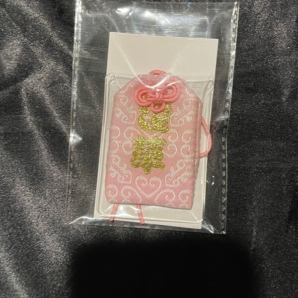 Japanese Omamori Charm - Etsy