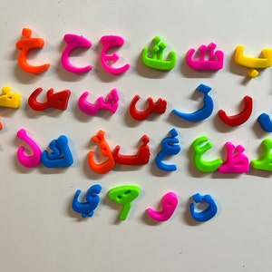 Magnetic Arabic Alphabet Letters medium - Etsy