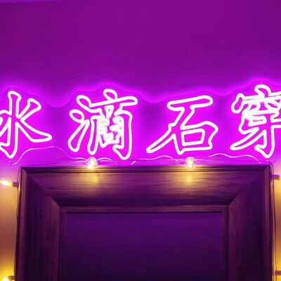 Neon Sign Chinese, Wedding Chinese Decor, Neon Light Chinese Character ...