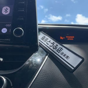 Initial D X MF Ghost | Slap Sticker - Etsy