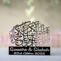 Islamic Art. Kalimah. Islamic Calligraphy Islamic Wall Art. - Etsy ...