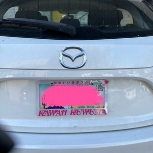 Light Magical Girl License Plate Frame - Etsy
