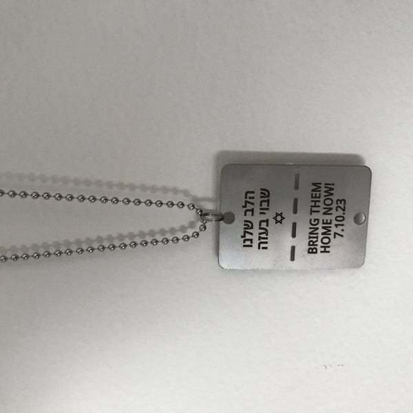 Bring Them Home Now! - Double Sided Engraved Support Israel IDF Dog Tag ...