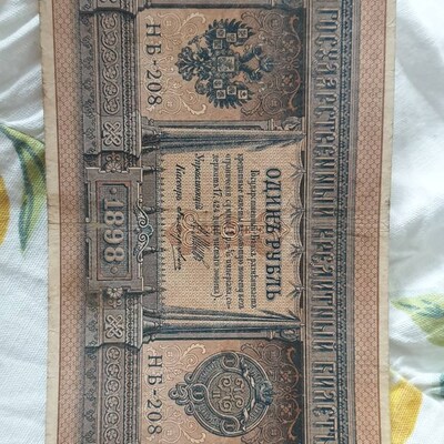 Vintage Qing Dynasty 1644-1911 Chinese Cash Coin for Crafting 1pc. - Etsy