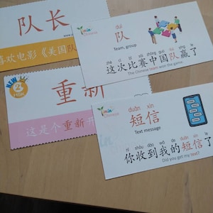 200 Essential Chinese Verbs PDF Flashcardsaudiodouble Sides/useful ...