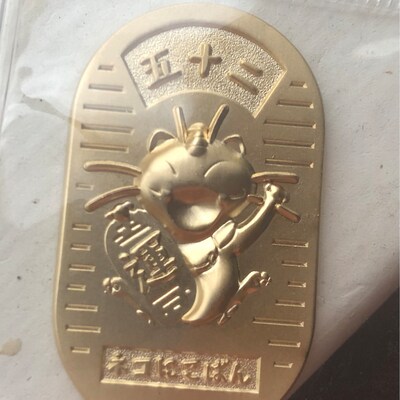 Maneki Meowth Coin - Etsy