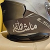 Allah,arabic, God, Religious, Car Decal, Laptop Sticker, Notebook Art ...