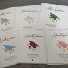 Fun Quran Completion Card, Personalised Quran Card, Quran Gift, Quran ...