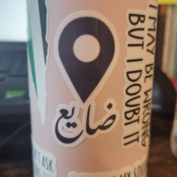 Alhamdulillah Sticker - Etsy