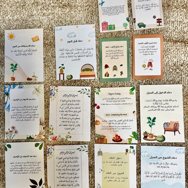 Printable Dua Before Eating Islamic Kitchen Art, Digital Dua After ...