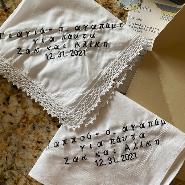 Custom Handkerchief - Personalized Handkerchief - Embroidered ...