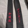 Custom Embroidery Black Belt for Martial Arts, Taekwondo, Karate, Moodukkwan, 2" Black Belt ...