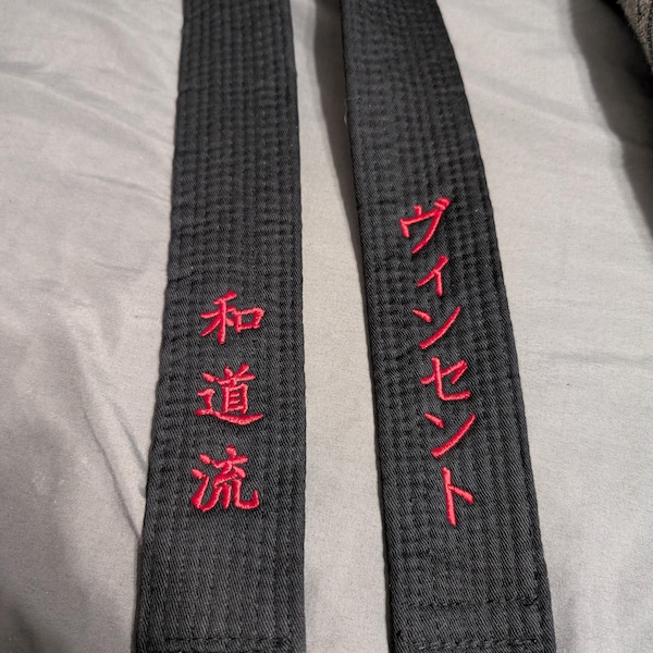 Custom Embroidery Black Belt for Martial Arts, Taekwondo, Karate, Moodukkwan, 2" Black Belt ...