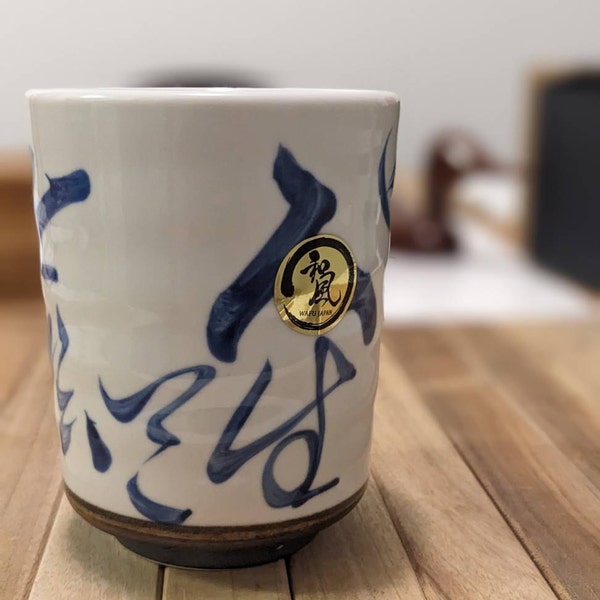 Japanese Blue Aoi Shodo Kanji Tea Cup - Shizen Cha - Etsy