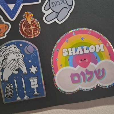 Rosh Chodesh New Moon Jewish Ritual Holographic - Etsy