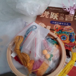 Tiger Head Hat Chinese Style Embroidery Kit Auspicious Tiger Good Luck ...