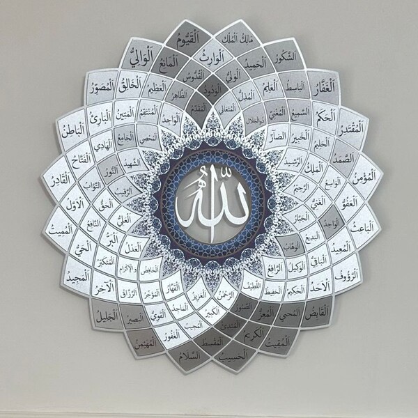 4 Caliphs rashidun Metal Islamic Wall Art Set of 4, Islamic Home Decor ...