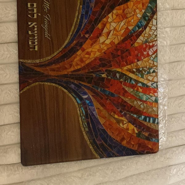 Personalized Challah Cover Shabbat Shalom Modern Challah Cover Cotton ...