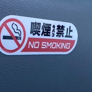 ETC Sticker JDM Car Sticker Vinyl Decal - Etsy