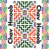 Hmong Qeej Design 1, JPEG, PNG, PDF, Digital Download - Etsy