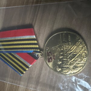 Soviet Police Badge Vokhr Factory MVD Guard Post Commander ID - Etsy
