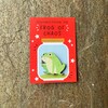 Personalised Halloween Frog Card Happy Frogs Cards Animals Cute ...