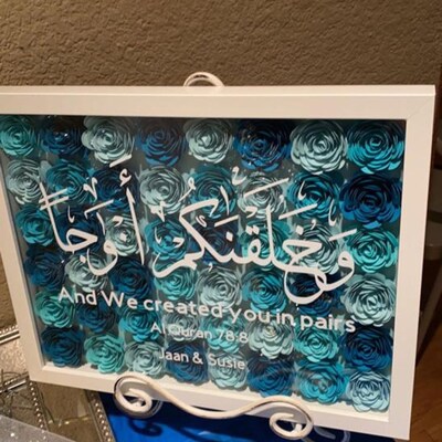 Islamic Wedding Gift With Arabic Caliigraphy Personalised - Etsy