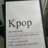 Kpop Definition Art Print Dictionary Page Style Home Decor Poster ...