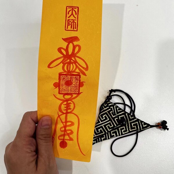 Hand-drawn Fulu, Pass Exams Talisman, Good Luck Amulet for Passing ...