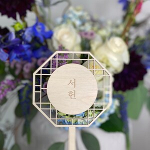 Custom Wood Engraved Boho Rainbow Magnet Look What I Made - Etsy