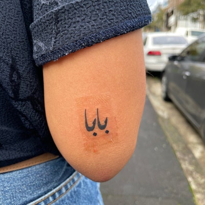 Maktub Tattoo Design Arabic Calligraphy Instant Download - Etsy