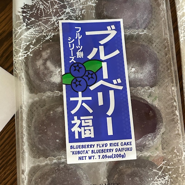 Kasugai Japanese Candy, Hana No Kuchizuke Flower Kiss 4.54 Oz - Etsy