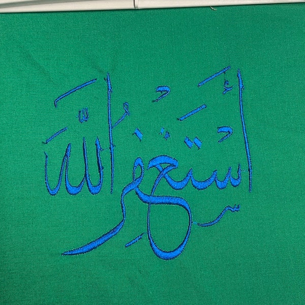 DIGITAL, Astaghfirullah, Istighfar (is the Act of Seeking Forgiveness ...