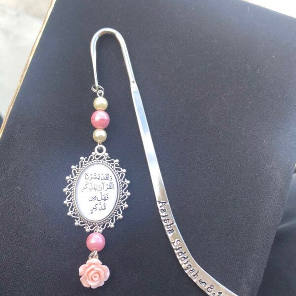 Quran Quote, Quran Bookmark, Islamic Bookmark, Islamic Gift, Bookmark ...