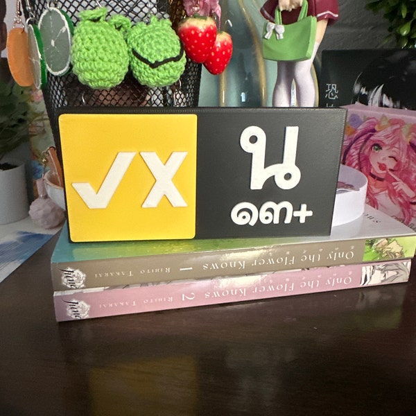 Raikantopeni Thai Bl Logo Standee - Etsy