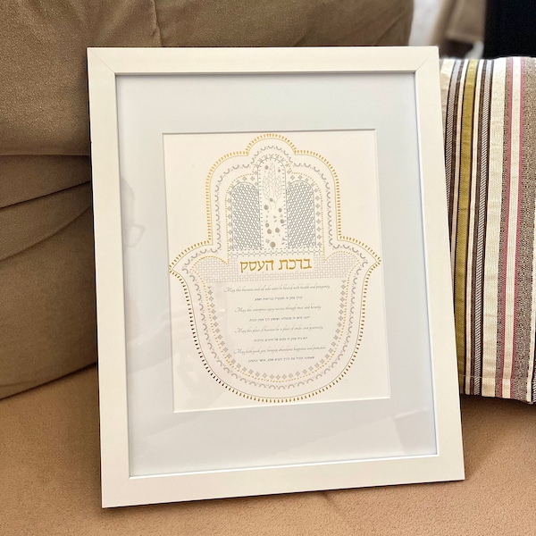 Brit, Bris, Simchat Bat, Baby Certificate, Baby Naming, Personalized ...