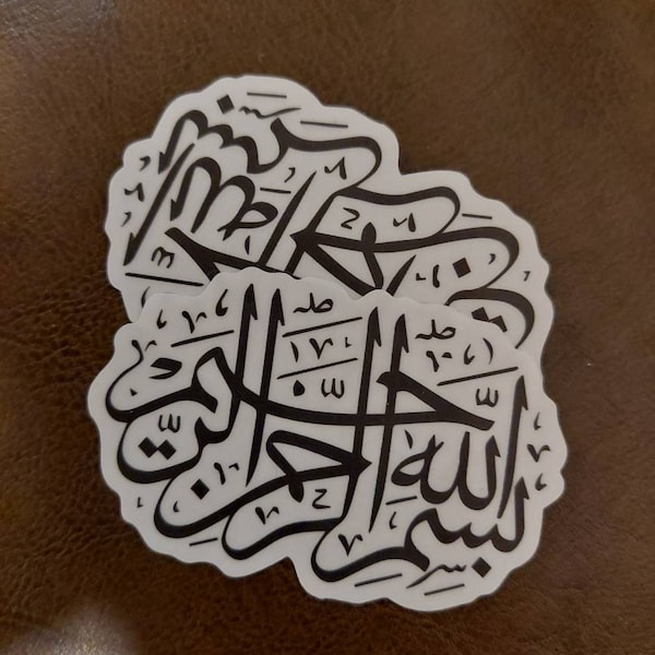 Allahuma Salli Ala Muhammad Vinyl Sticker, Clear Laptop Sticker ...
