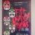 NES Pro Wrestling: Starman Vs. Amazon 13x19 Gaming Poster Print - Etsy