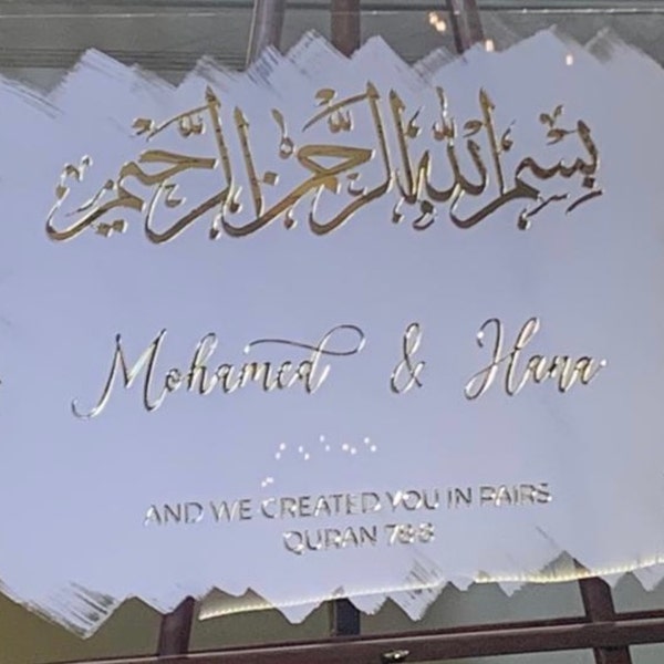 Acrylic Wedding Welcome Sign, Personalized Arabic Calligraphy, Nikkah ...