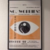 No, Worries Propagandic Retro Style Surreal/absurd/parody Poster - Etsy