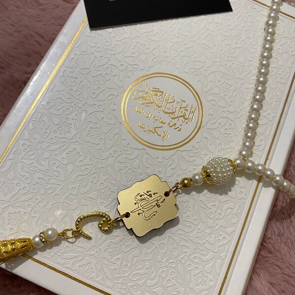 Islamic Gift Set - Limited Edition Gold Velvet Quran Set - Etsy