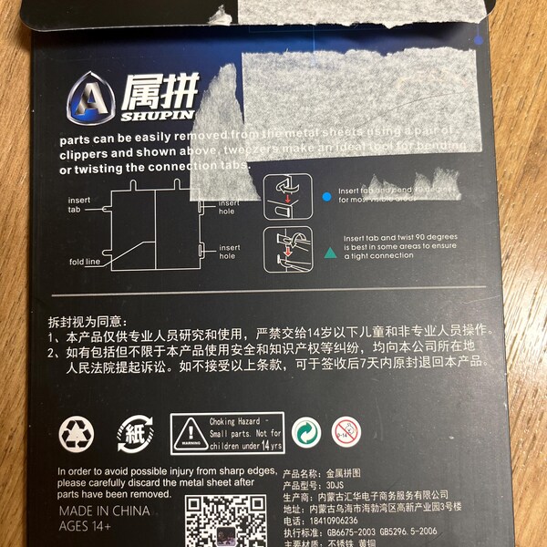 Edward Thomas the Tank Engine & Friends Wooden Toy Train Magnetic Brio ...