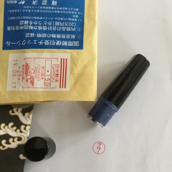 Personalized Japanese Name Stamp : Hanko KATAKANA. I Translate Your ...