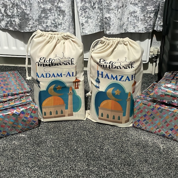 Personalised Wedding Islamic Frame Set, Nikkah Frame, His and Hers Set ...