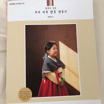 Pattern for Mantraditional Korean Men's Hanbok Actual - Etsy