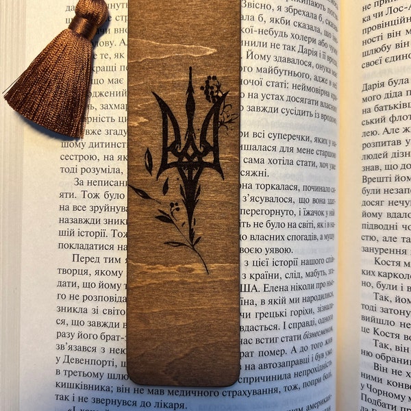 Lord Ganesha Bookmark Hindu God Elephant Engraved Wooden Bookmark With ...
