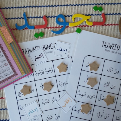 Arabic Letters Bingo Game for Children to Help Learn the Arabic Short ...
