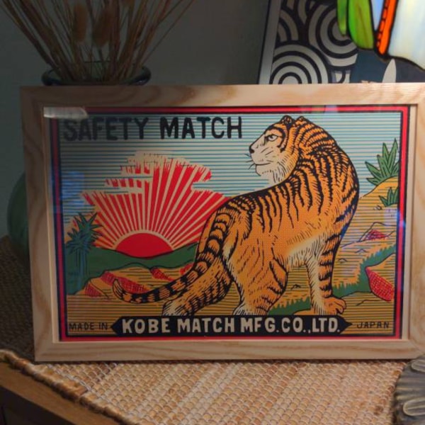 Retro Indian Matchbox Poster • Sun and Lotus • Vintage Matchbox Poster ...